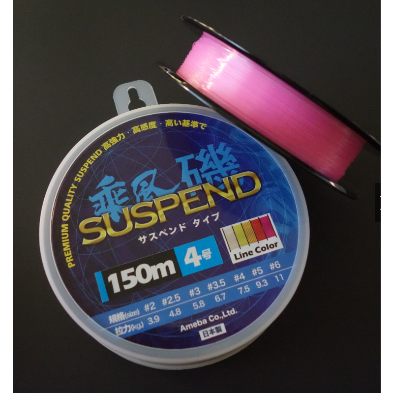 【新上釣具】乘風磯 SUSPEND-150m粉紅色 捲線器母線 浮水線 釣魚線 磯釣母線 | 蝦皮購物