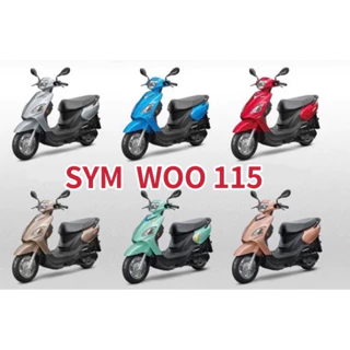 SYM三陽機車 WOO 115 CBS｜優惠推薦 - 蝦皮購物 - 2024年11月