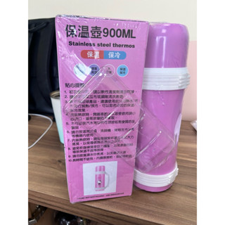 正版授權 凱蒂貓 KT 保溫壺900ml 保溫瓶 保冷 熱水瓶 三麗鷗 Hello kitty 夾物巨無霸 全新包膜未拆 | 蝦皮購物