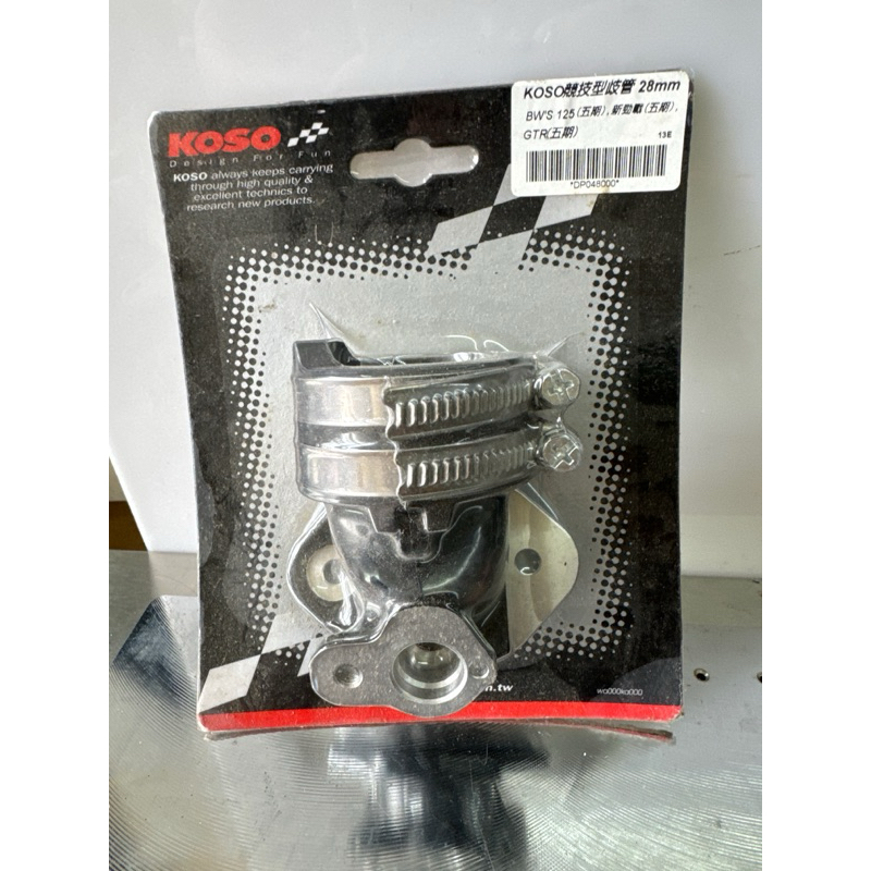 新勁戰（五期）BWS 125(5期）KOSO崎管28mm | 蝦皮購物