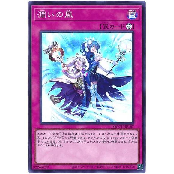 韓紙 QCCU-JP167 濕潤之風 (亮面) | 蝦皮購物