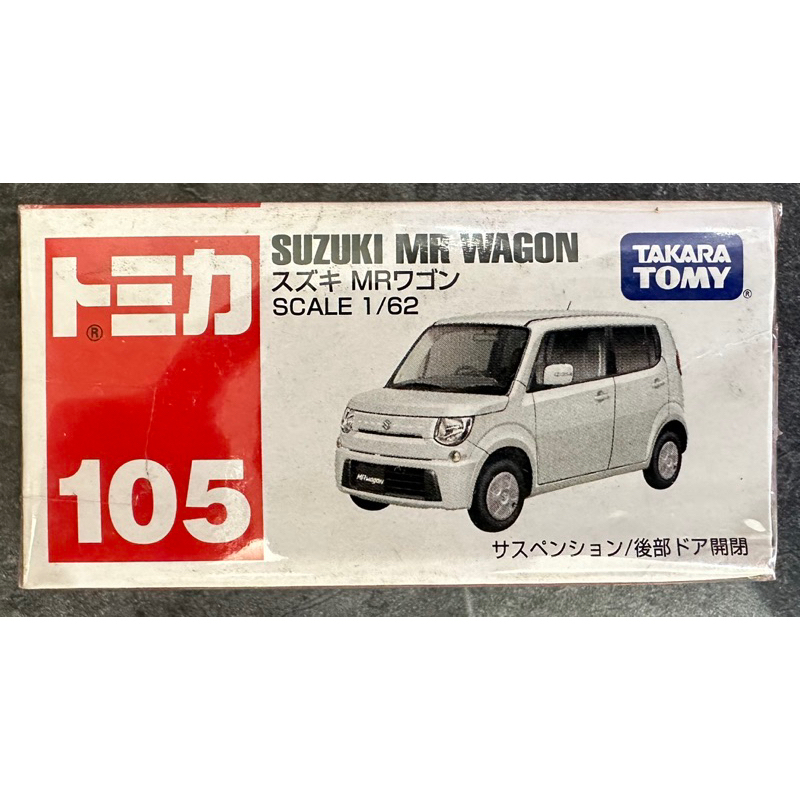Tomica 多美 No.105 105 Suzuki 鈴木 MR wagon 模型車 模型 | 蝦皮購物