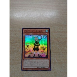 QCCU JP163 芳香巫師 月桂葉 亮面 | 蝦皮購物