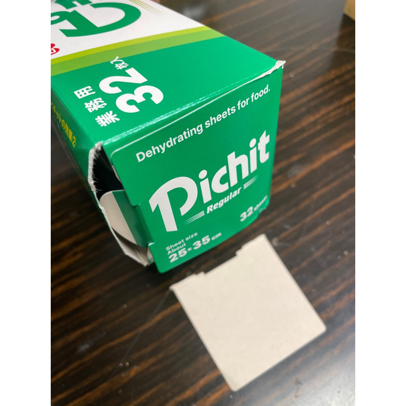 【快樂優】 現貨 日本 岡本 okamoto Pichit 脱水保鮮膜 廚房用品 脫水 保鮮膜 | 蝦皮購物