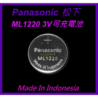 [台灣出貨] 松下Panasonic ML1220 可充式二氧化錳電池/鈕扣電池 | 蝦皮購物