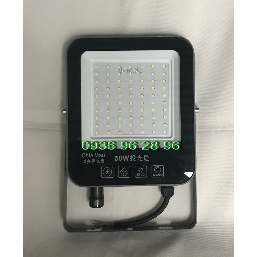 【大也】 LED50w投光燈 全電壓 照明燈 戶外探照燈 足光超薄款 輕巧 安裝方便 戶外防水燈 廣告燈 室外照明燈 | 蝦皮購物