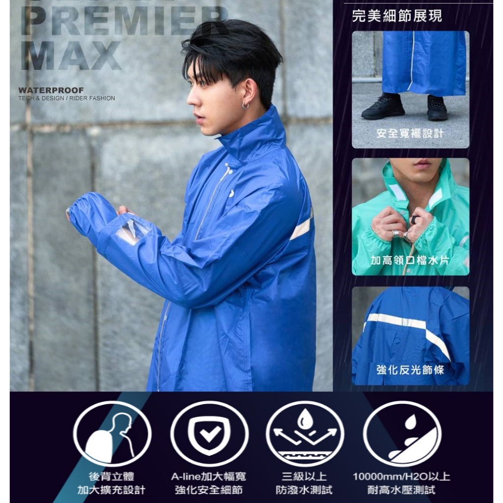 【大振豐】Corvix 巔峰MAX背包連身式雨衣/後背立體擴充設計/機能防水零失誤雨衣(3色可選) | 蝦皮購物