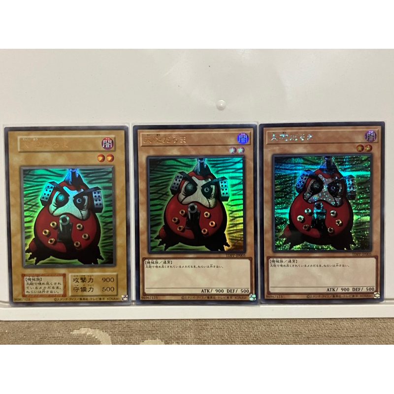 Tdpp-jp005 大砲達磨 金亮/半鑽/無標/金亮鋼印 日紙 | 蝦皮購物