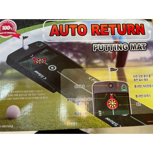 【青松高爾夫】ZEN GOLF AUTO RETURN PUTTING MAT 推桿練習果嶺 -$2500元 | 蝦皮購物