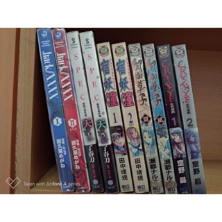 《二手出租書》.hack//XXXX/超能力事件簿spec天/宿妖瞳/御伽草子/CRY EYE 生存遊戲/有章釘貼紙書膜 | 蝦皮購物