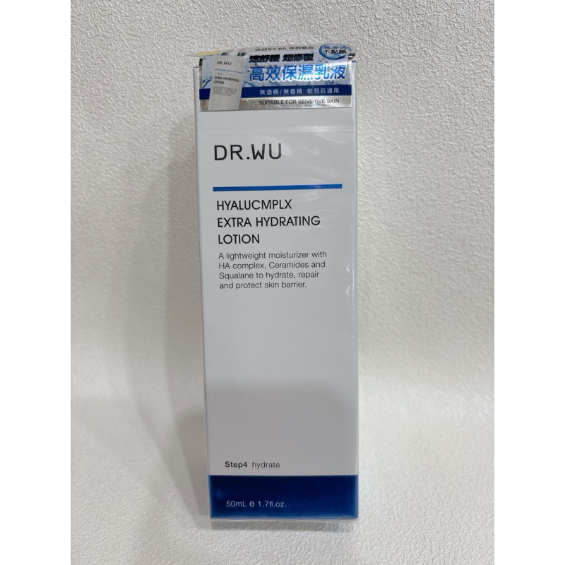 DR.WU 玻尿酸保濕精華乳50ML | 蝦皮購物