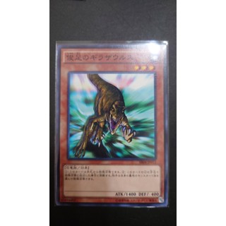 [ PM本舖 ] 日版 遊戲王 SR04-JP012 俊足的迅猛龍 | 蝦皮購物