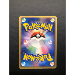 寶可夢 PTCG 日文版 2005絕版 PROMO 045/PCG-P 拉帝歐斯 寶可夢樂園 特典卡 | 蝦皮購物