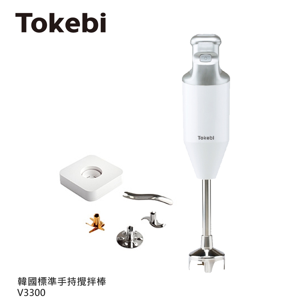 TOKEBI 多可必 韓國手持攪拌棒/均質機/攪拌機 V3300 | 蝦皮購物