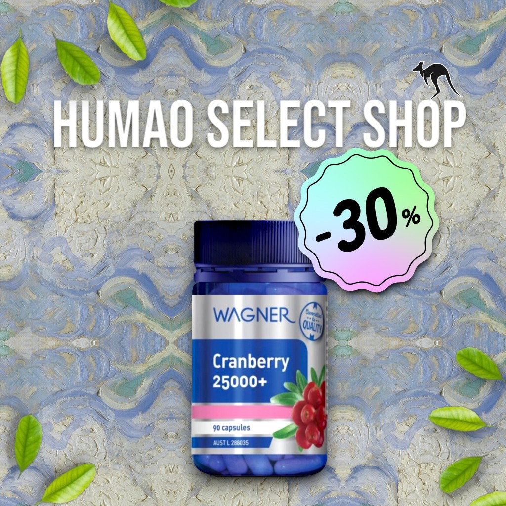 【現貨】澳洲代購 Wagner ty蔓越莓 25000mg ( 90粒 ) 、60000mg ( 60粒 ) | 蝦皮購物