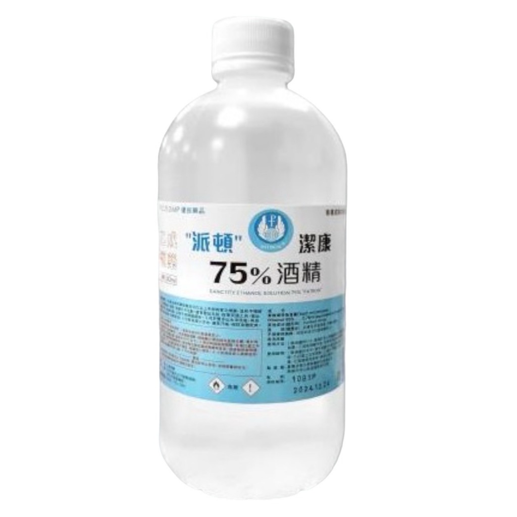 現貨！派頓 潔康 醫用酒精 75%酒精 alcohol 500ml 乙類成藥 淨新75%酒精 | 蝦皮購物