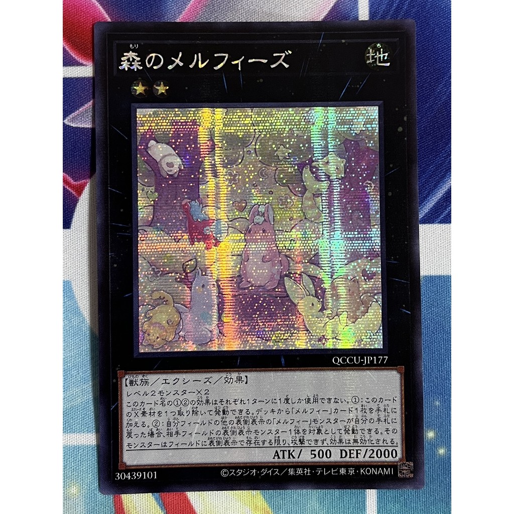 QCCU-JP177 森之童話動物 (半鑽) | 蝦皮購物