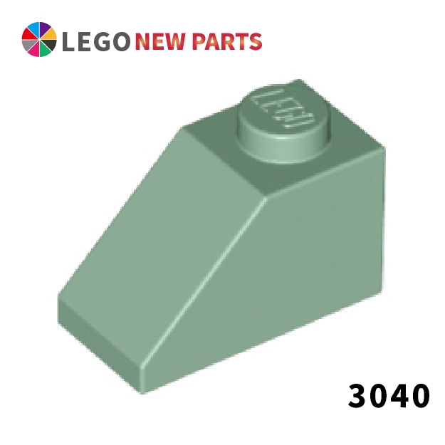 【COOLPON】正版樂高 LEGO Brick 2x1 45度 斜面磚 3040 6270 35281 砂綠 | 蝦皮購物