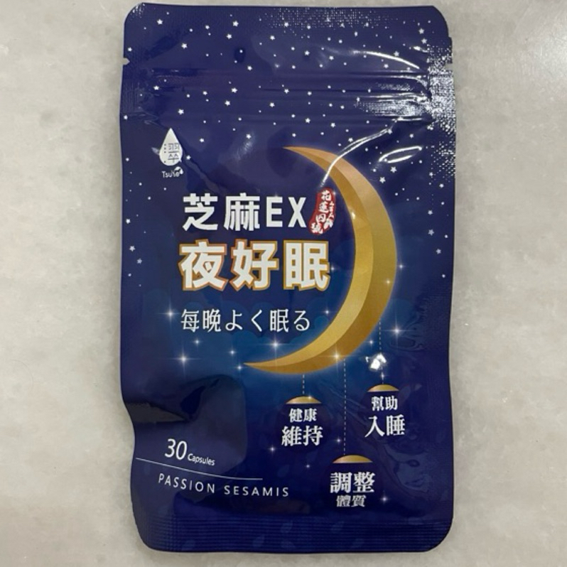 附發票 台灣製 日濢 Tsuie 芝麻EX夜好眠 30顆 | 蝦皮購物