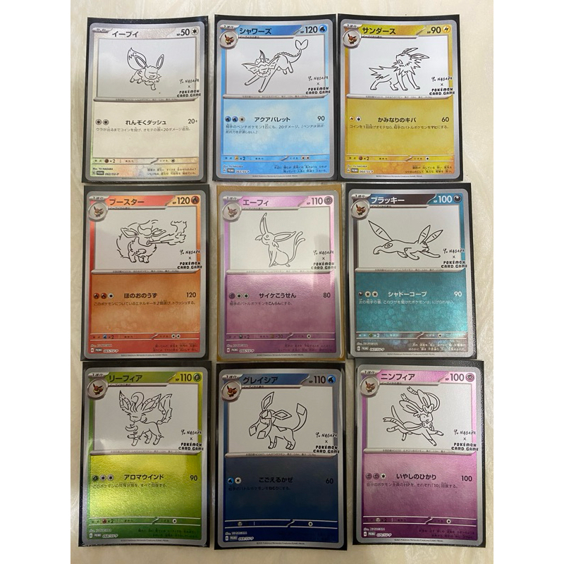 寶可夢 卡牌 PTCG SV-P (9張一套) 長場雄 手繪 伊布 伊布家族 | 蝦皮購物