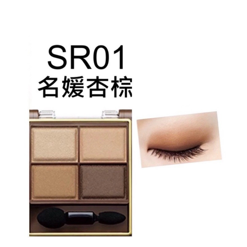 excel 眼影盤 SR01 | 蝦皮購物