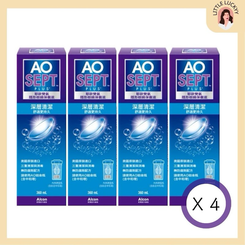 【組合優惠🔥】愛爾康AO耶歐雙氧隱形眼鏡保養液360ML 📅效期2026.04 | 蝦皮購物