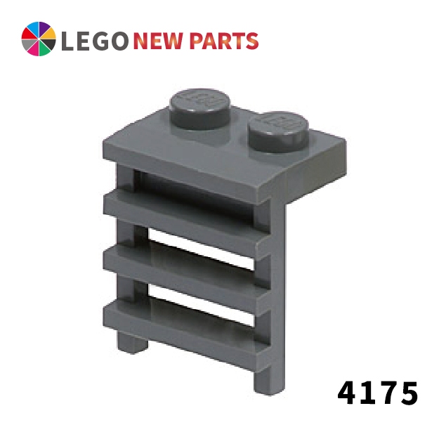 【COOLPON】正版樂高 LEGO Ladder 1 1/2x2x2 梯子 樓梯 4175 31593 6285244 | 蝦皮購物
