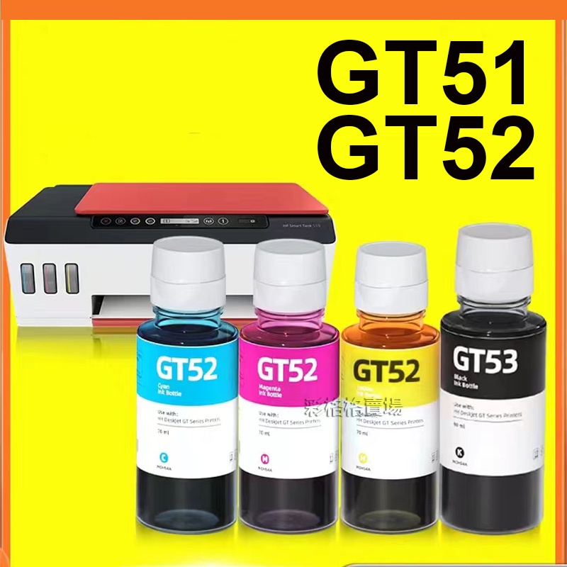 HP 51 52 GT51 GT52 原廠噴頭 GT5810 5811 5820 5821 Tank 115 315 | 蝦皮購物