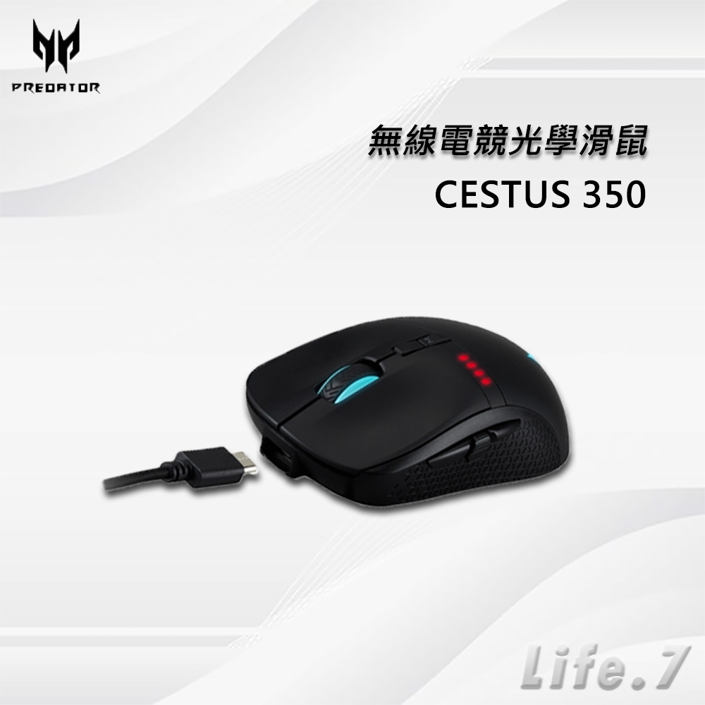 【PREDATOR CESTUS 掠奪者】無線電競光學滑鼠(CESTUS 350) | 蝦皮購物