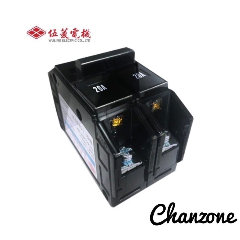 【長嶸電機】伍菱電機 BH型無熔線斷路器 2P開關15A/20A/30A/40A/50A/60A/75A/100A | 蝦皮購物