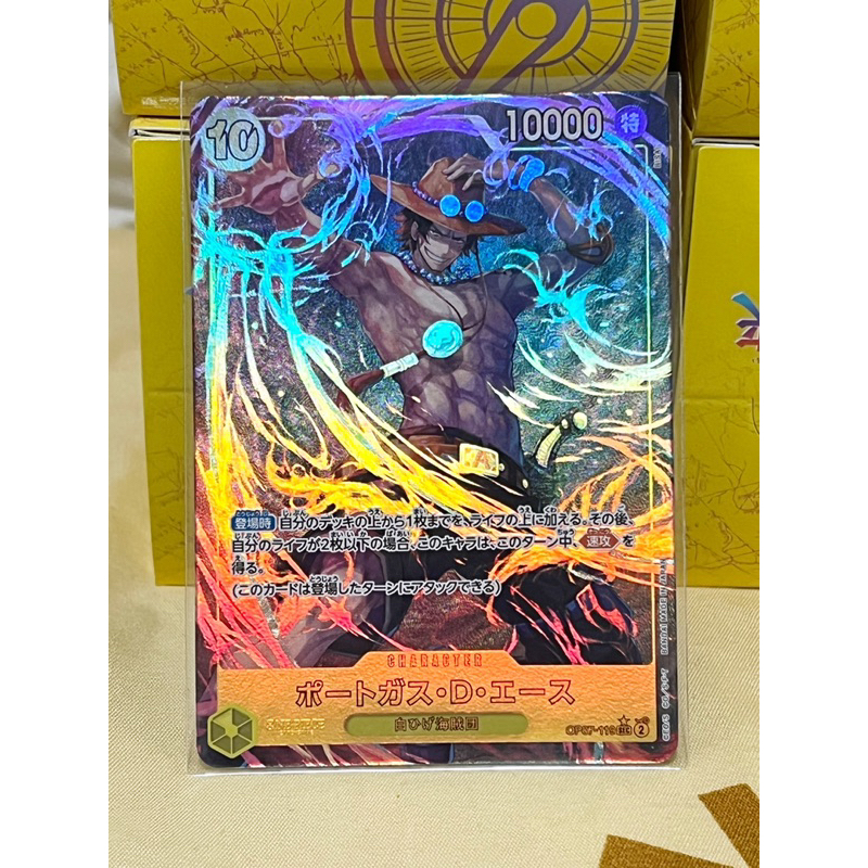 OPCG OP07-119 艾斯 SEC 異圖 航海王TCG OTCG 海賊王 | 蝦皮購物