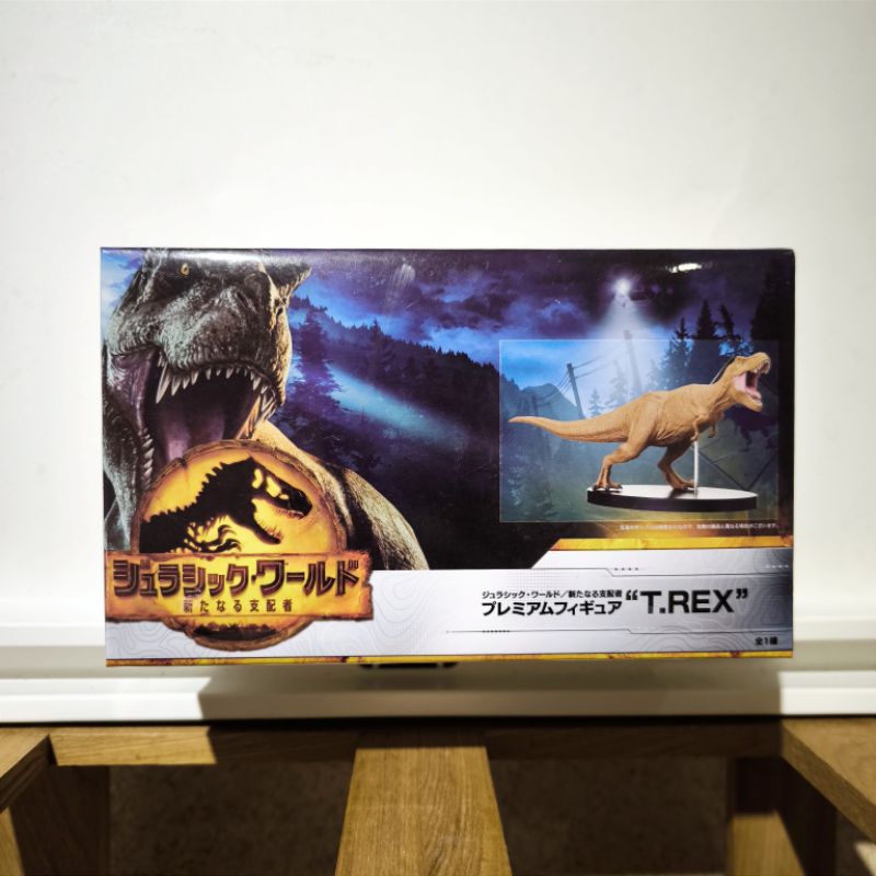 SEGA 景品 侏儸紀世界 殞落 國度 T-Rex 暴龍 公仔 侏羅紀 恐龍 | 蝦皮購物