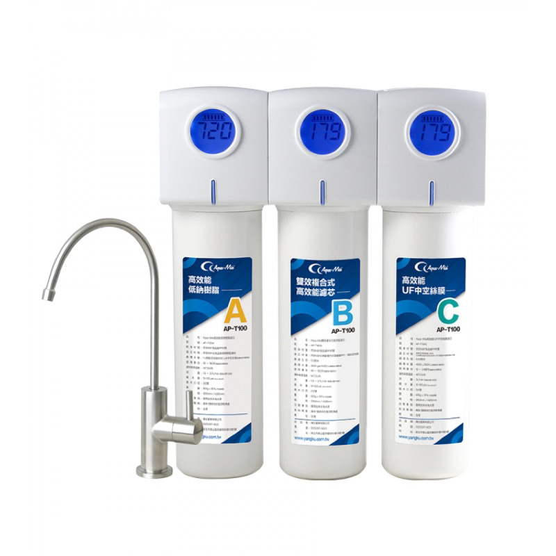 aqua mia AP-T300三道複合式淨水器 揚古 三道式 淨水器 AP-T300 T300 雙效中空絲膜 中空絲膜 | 蝦皮購物