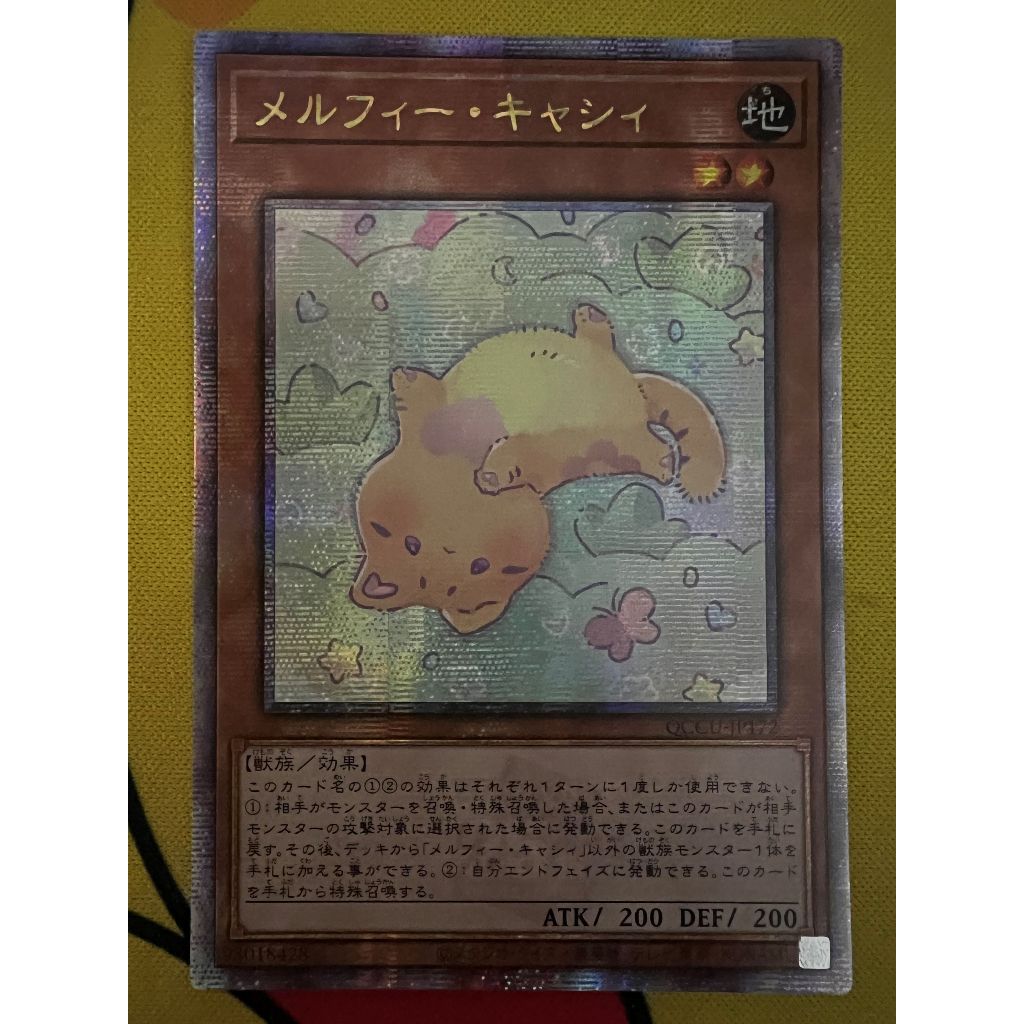 QCCU-JP172 童話動物 小貓(25th金鑽) | 蝦皮購物