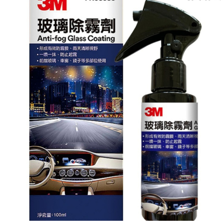 3M 38388玻璃除霧劑 100ml | 蝦皮購物