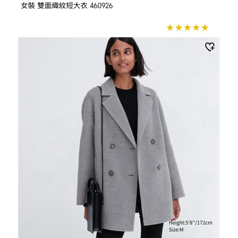 uniqlo UQ 雙面織紋短大衣 | 蝦皮購物