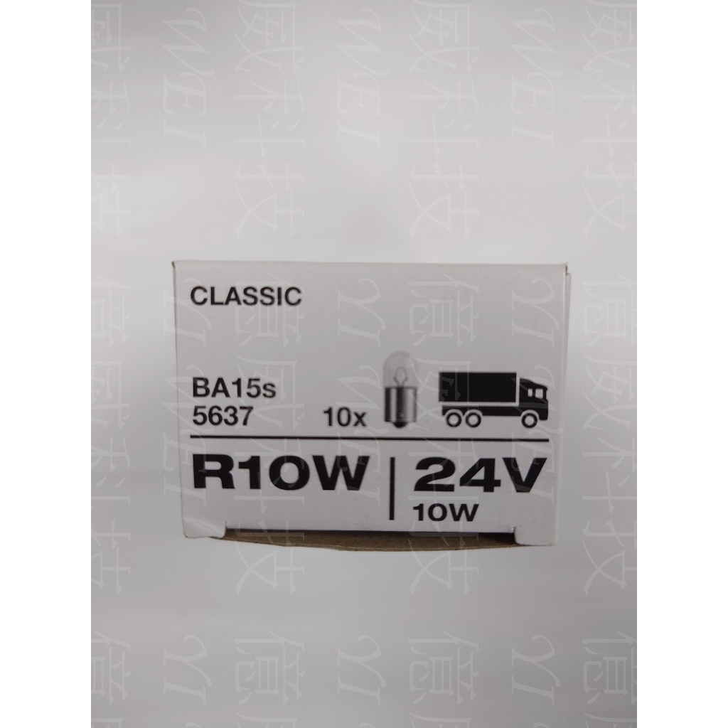 【億威】(5637/泰國廠) OSRAM 5637 R10W 10W 24V BA15s原廠交換型牌照燈泡 | 蝦皮購物