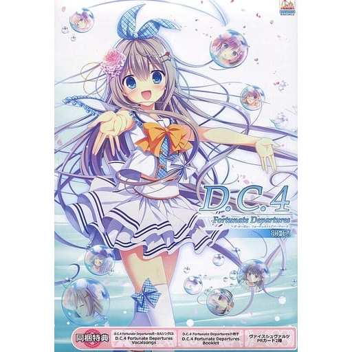 D.C.4 Fortunate Departures ～ダ・カーポ4～初回版 CIRCUS PC galgame | 蝦皮購物