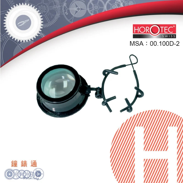 【鐘錶通】H00.100D-2《瑞士HOROTEC》可掀式放大鏡5倍 / 眼鏡夾式放大鏡/5X放大├修錶工具/手錶工具┤ | 蝦皮購物