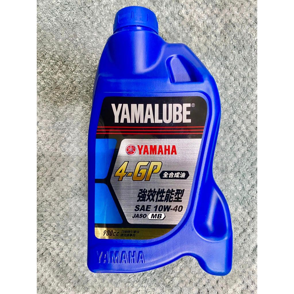 YAMAHA 山葉 原廠 機油 YAMALUBE 4-GP 900c.c 4GP 機油 | 蝦皮購物