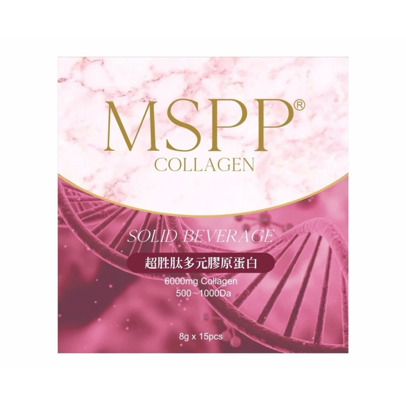MSPP膠原蛋白 特價$800 | 蝦皮購物