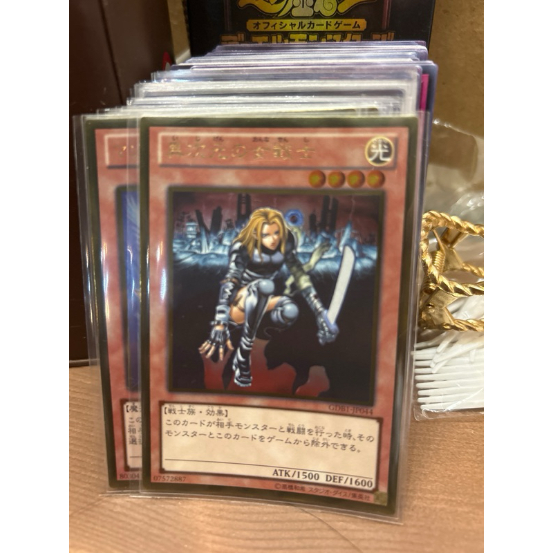 遊戲王 GDB1-JP044 異次元女戰士 (黃金) | 蝦皮購物