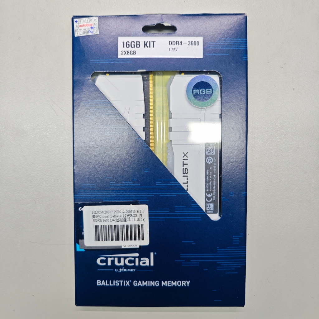 【Micron美光】Crucial Ballistix DDR4-3200/3600 32GB/16GB 炫光RGB可選 | 蝦皮購物
