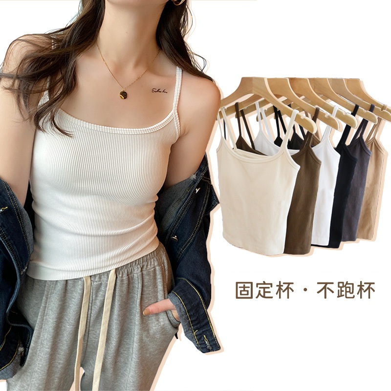 【嘿啾購物】螺紋有BRA小背心 彈力 細肩帶 小可愛 背心 有Bra U領螺紋背心 免穿內衣 性感美背背心【V0060】 | 蝦皮購物