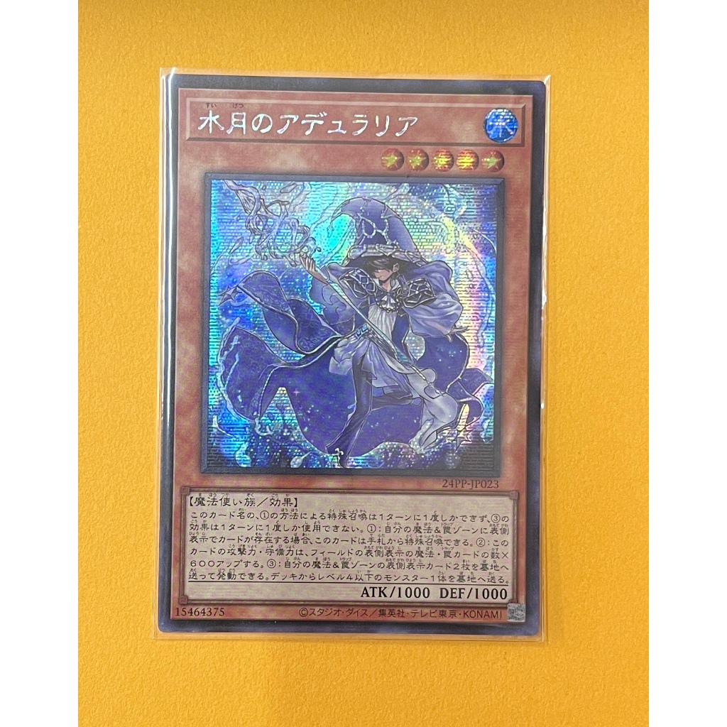 24PP-JP023 水月的冰長石 (半鑽) | 蝦皮購物