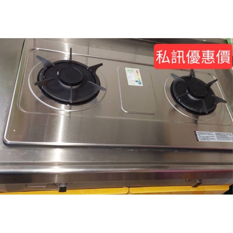 [聊聊優惠價]高雄台南 林內 RBTS-L260S /防漏彩焱瓦斯爐/3D火焰全向環繞無死角/專業證照/一年保固 | 蝦皮購物