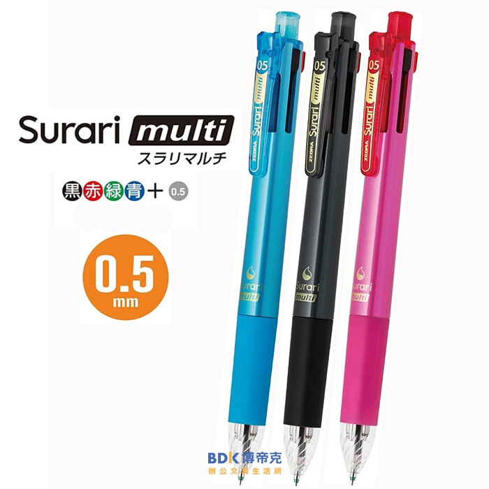 ZEBRA 斑馬 Surari multi 4+1 多功能真順筆 B4SASZ11 系列 | 蝦皮購物