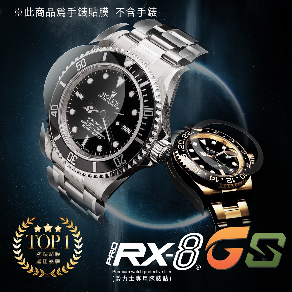 RX8 ROLEX GS系列(總統帶) | 蝦皮購物