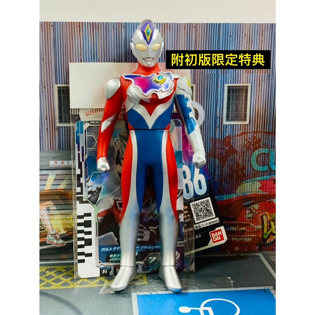 ★超人力霸王-D05-500系14cm-全新品含吊牌-附出版特典 德卡 閃光型態 | 蝦皮購物