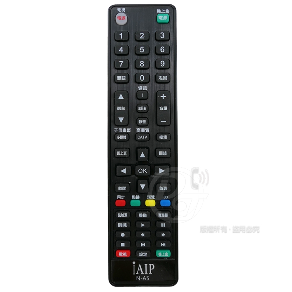 【iaip】2合1電視專用 機上盒萬用遙控器 N A5 99 開機率 台灣ic操作簡單 蝦皮購物